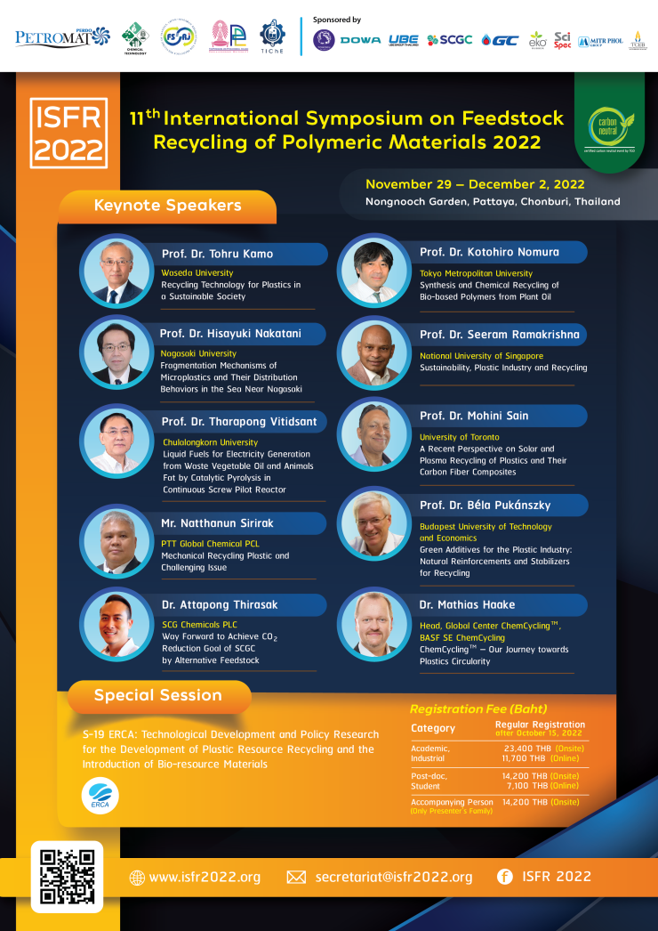 Technology Transfer Meeting – PETROMAT