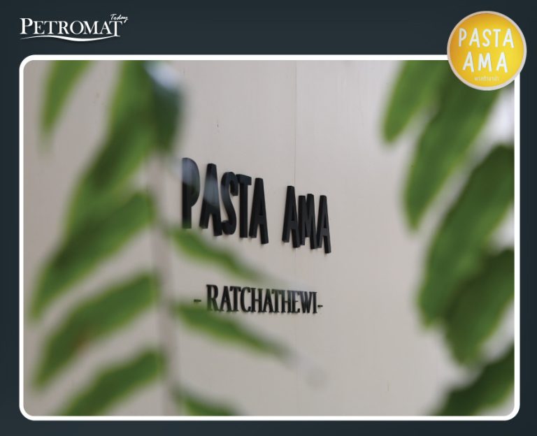 PASTA AMA พาสต้าอาม่า – PETROMAT