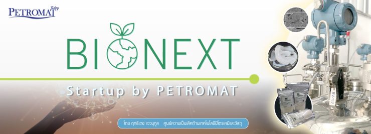 BioNext: Startup by PETROMAT – PETROMAT